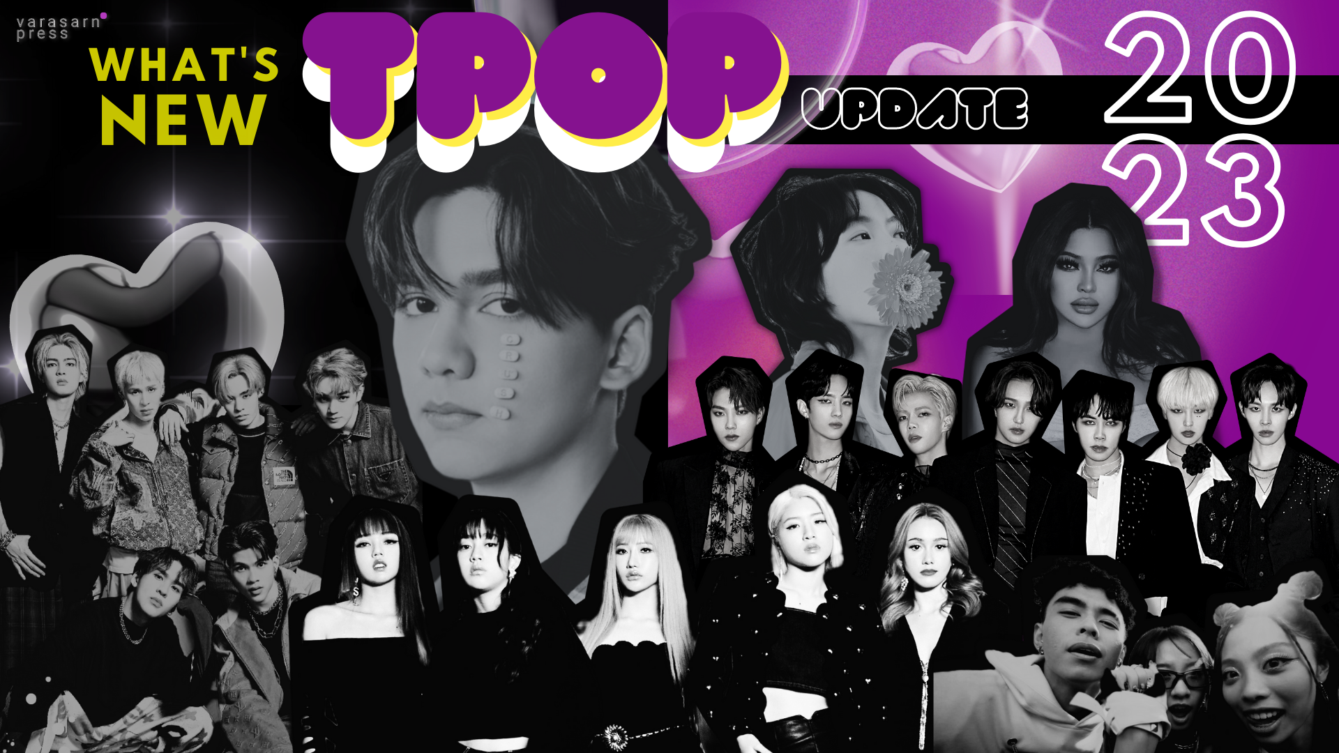 เปิดปีสุดปัง แนะนำศิลปิน T-POP หน้าใหม่ปี 2023 - Varasarnpress