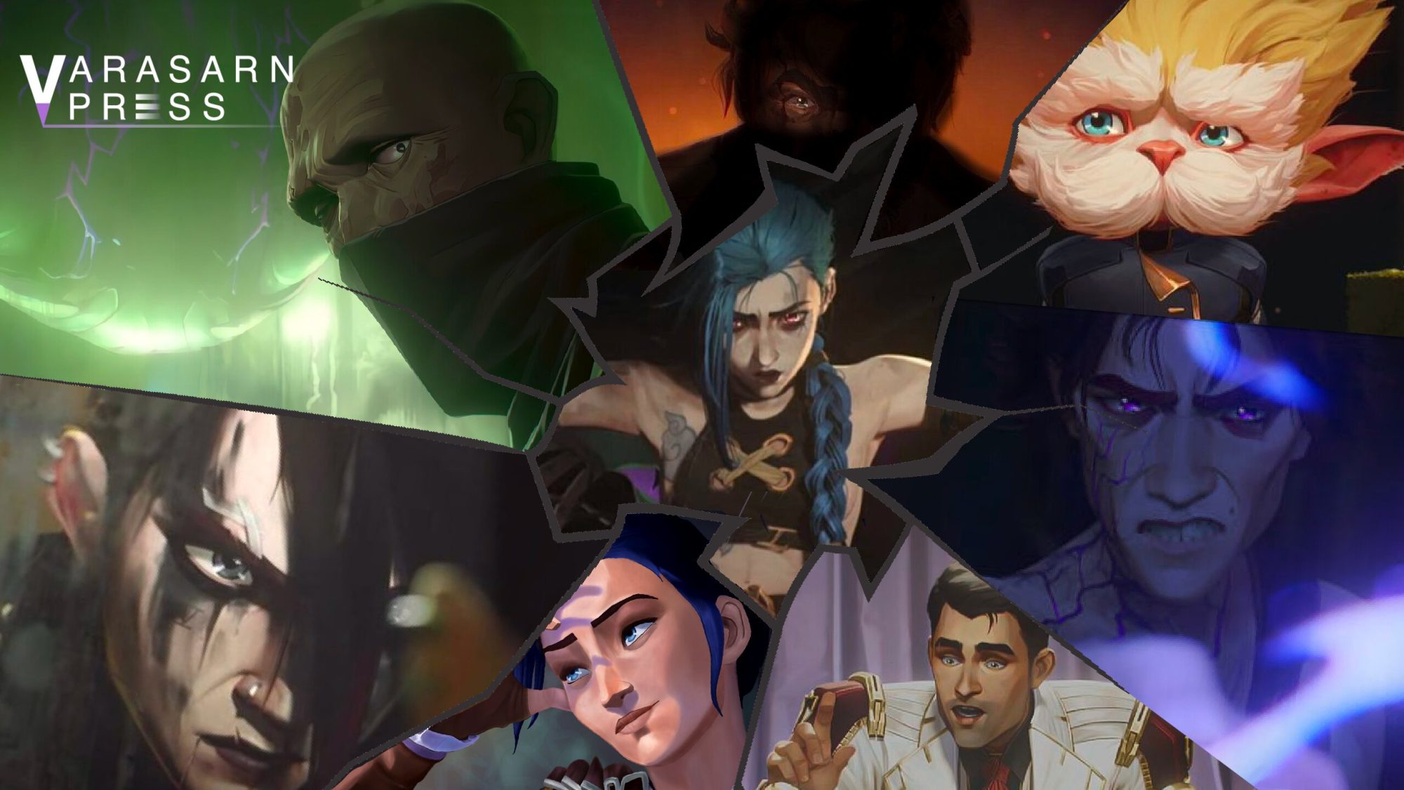 7 ตัวละคร 7 อุดมการณ์ ที่จะนำไปสู่ 1 ผลลัพธ์ ใน Arcane SS2 - Varasarnpress